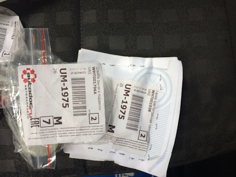 WHT001833 БОЛТ РАЗВАЛЬНЫЙ + ГАЙКА + ШАЙБА AUDI Q7 (07-15), VOLKSWAGEN ...