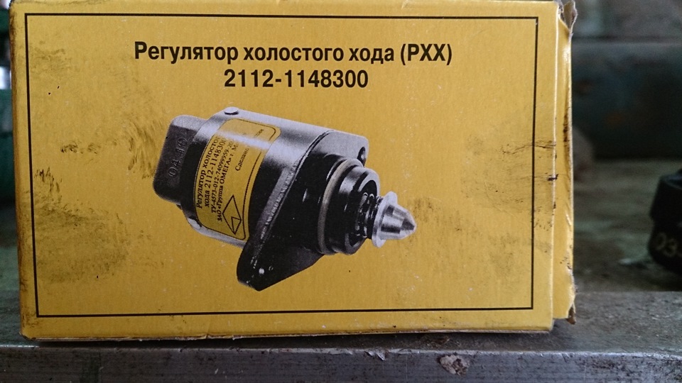 регулятор холостого хода — Lada 2114, 1,5 л, 2004 года | своими руками ...