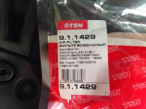 1780131120 Фильтр воздушный TOYOTA LEXUS | Запчасти на DRIVE2