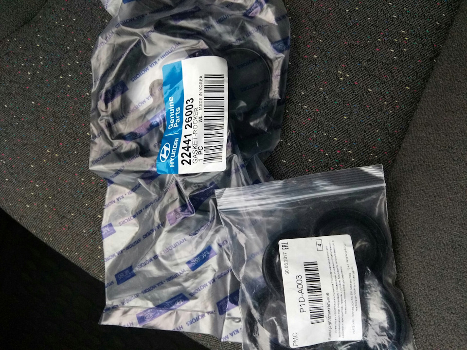 2244126003 Прокладка крышки клапанов (dohc) KIA HYUNDAI | Запчасти на ...