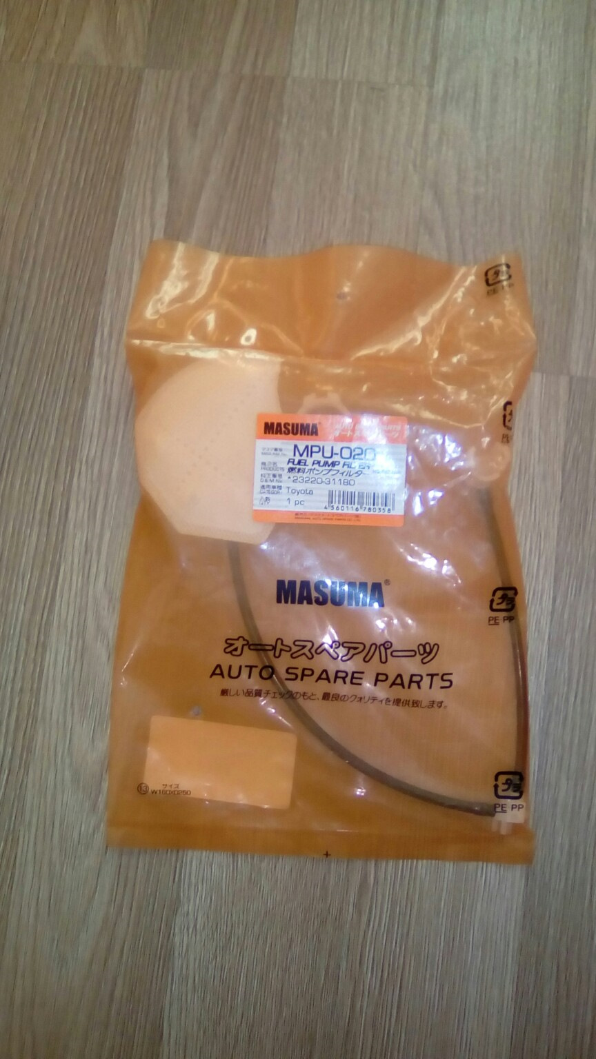 2322031180 Бензонасос электрический TOYOTA LEXUS | Запчасти на DRIVE2