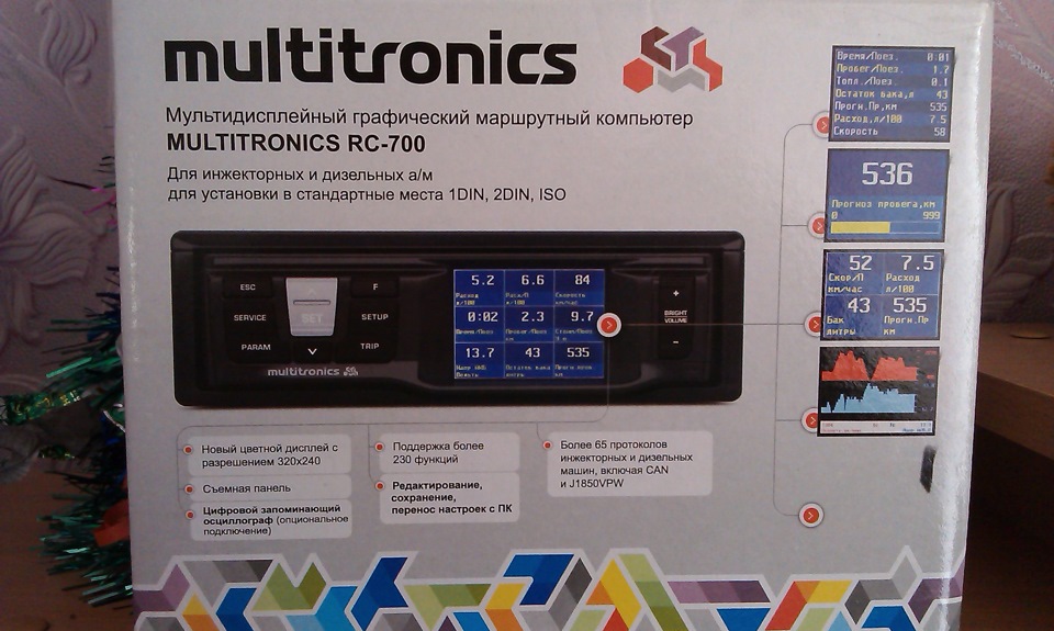 Верный друг RC — 700 Multitronics — Nissan Almera I (N15), 1,6 л, 1996 года | аксессуары | DRIVE2