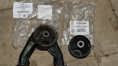 1064001145 Опора двигателя передняя GEELY | Запчасти на DRIVE2