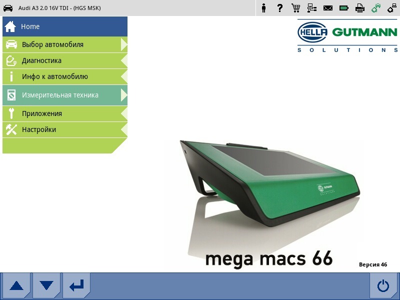 HGS data для начинающих и профессионалов! — Империя Авто на DRIVE2