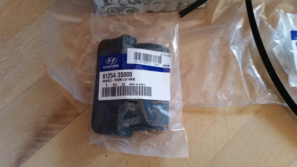 Ручка крышки багажника — Hyundai Elantra (5G), 1,8 л, 2014 года ...