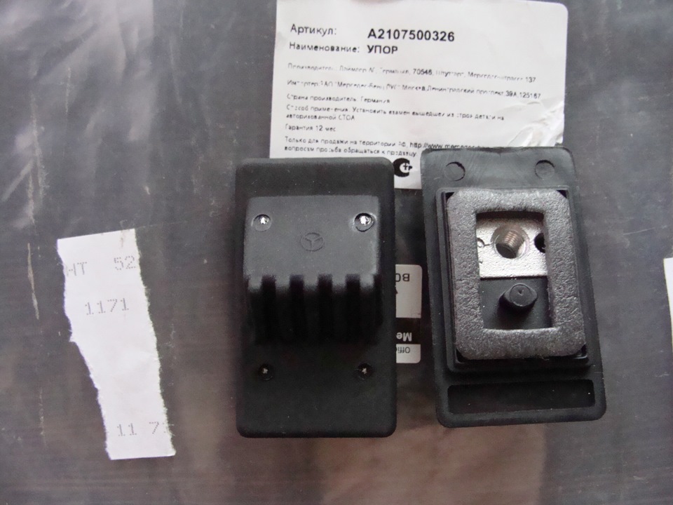 Плановое ТО багажника — Mercedes-Benz CLK (W208), 2,3 л, 1998 года ...