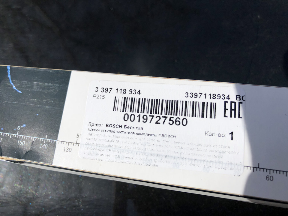 3397118934 СТЕКЛООЧИСТИТЕЛИ AEROTWIN [A934S] 555/555 ММ BOSCH ...