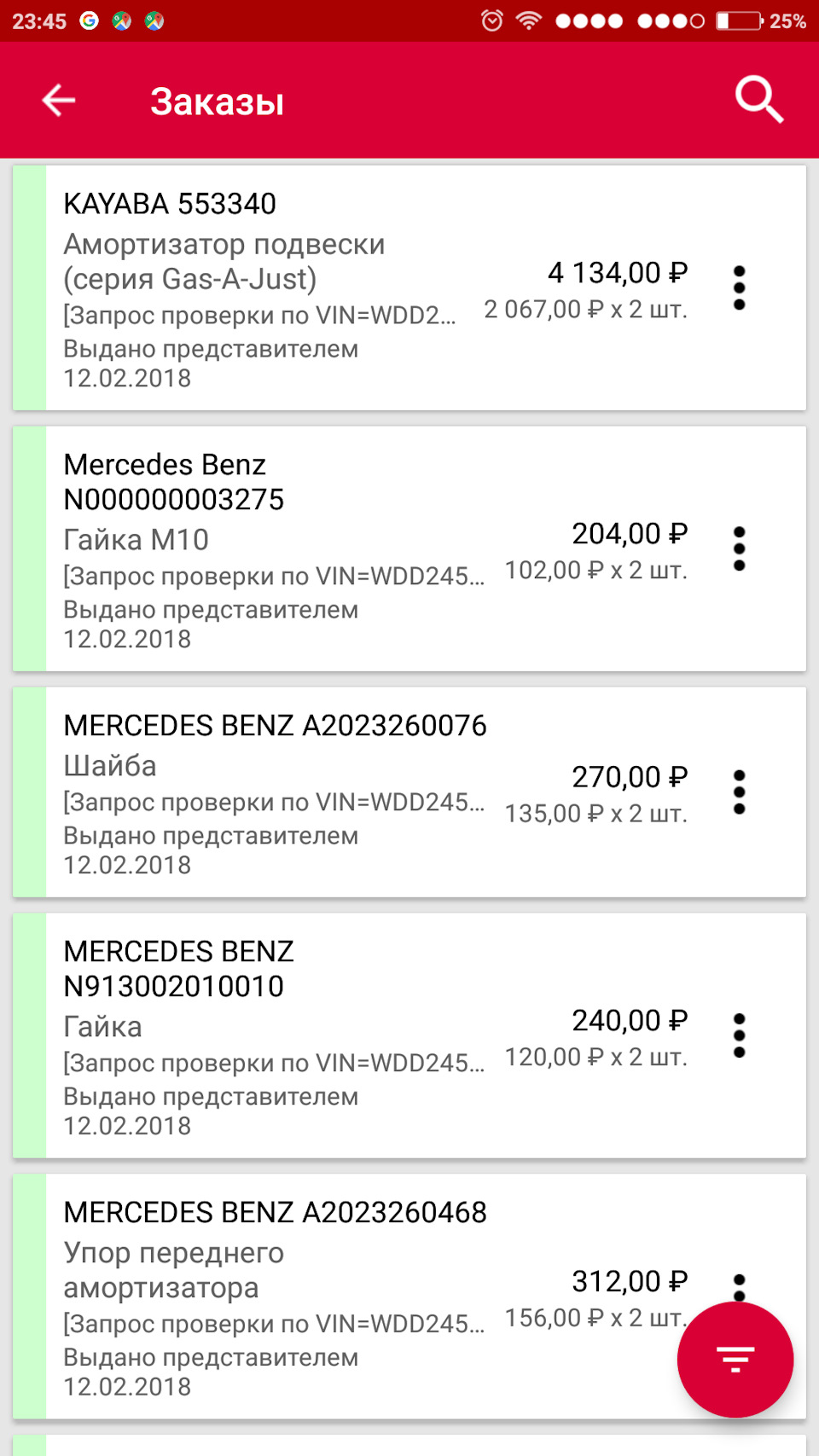 Замена задних аммортизаторов. — Mercedes-Benz B-Class (W245), 2 л, 2008 ...