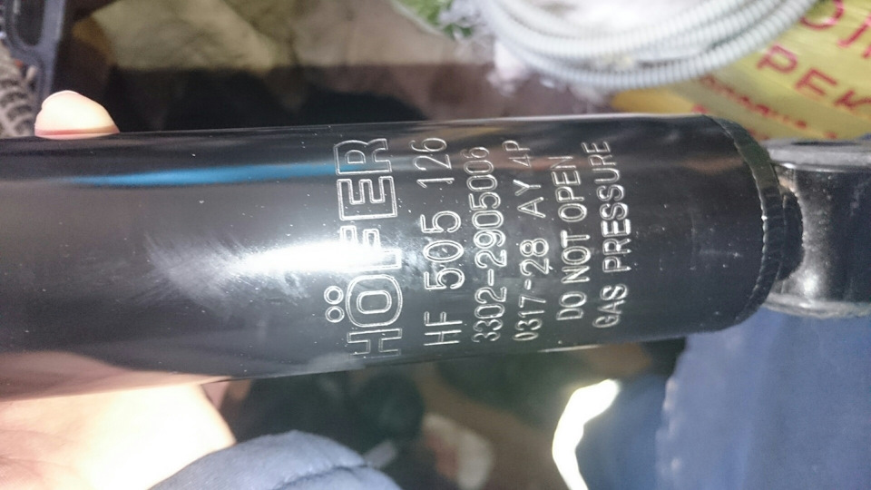 33022905006 Амортизатор передний/задний масляный ГАЗ-3302 GAZ ...