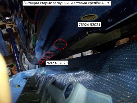 7692452021 КЛИПСА КРЕПЕЖНАЯ 322 TOYOTA LEXUS | Запчасти на DRIVE2