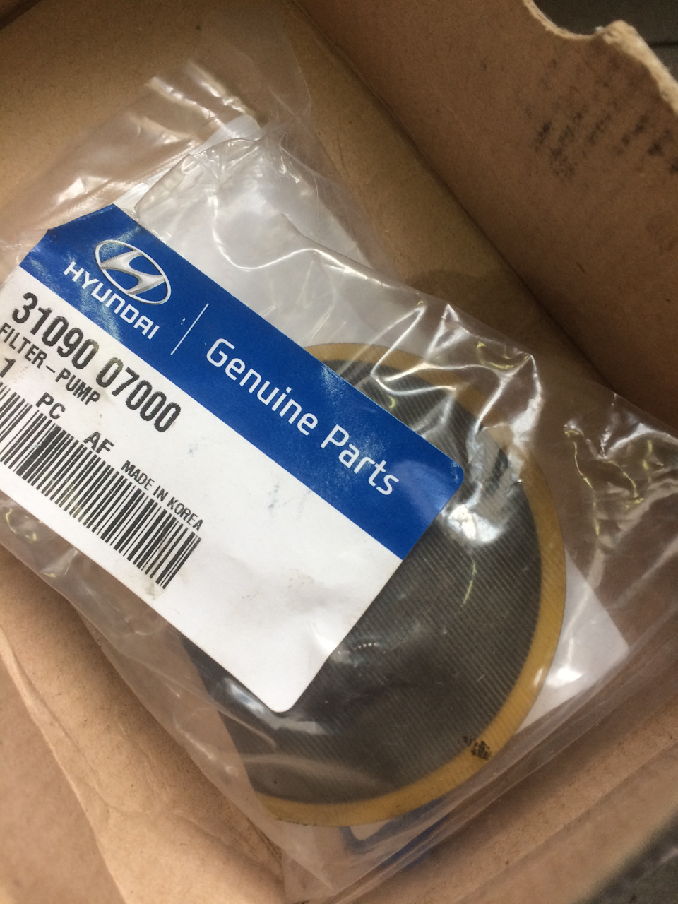 3109007000 СМЕННАЯ ФИЛЬТРУЮЩАЯ ЧАСТЬ ТОПЛИВНОГО ФИЛЬТРА ТОПЛИВНОГО БАКА ...