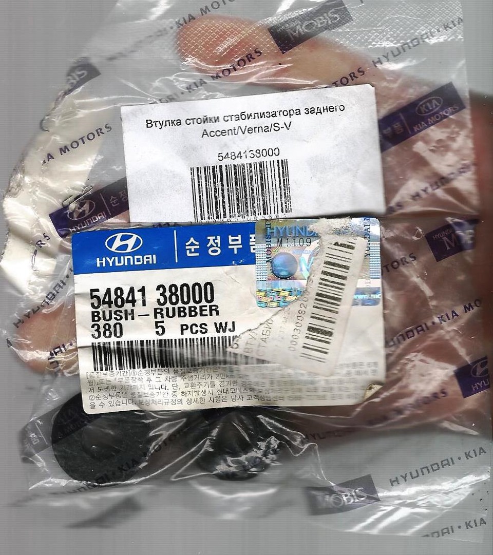 Замена втулок и стоек стабилизатора+шрус лев. прав.(наружный ...