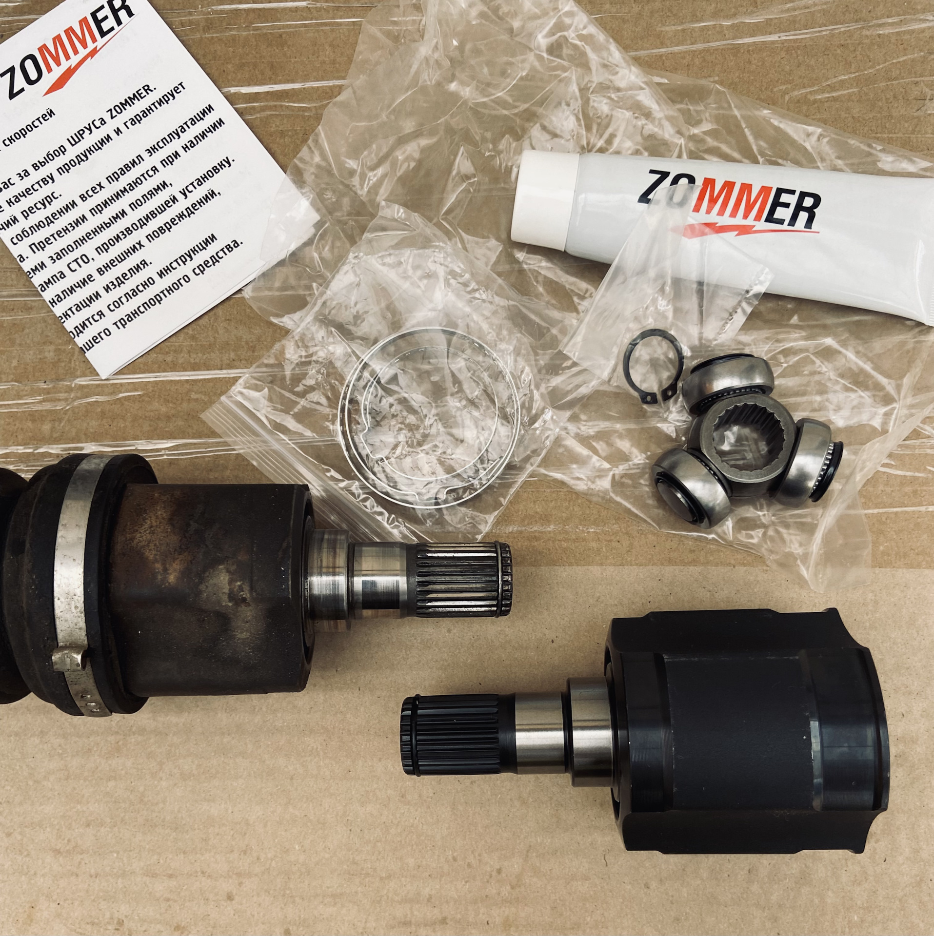 ️35. Замена внутренних шрусов на Zommer и масла МКПП MTF 75w-85w ...