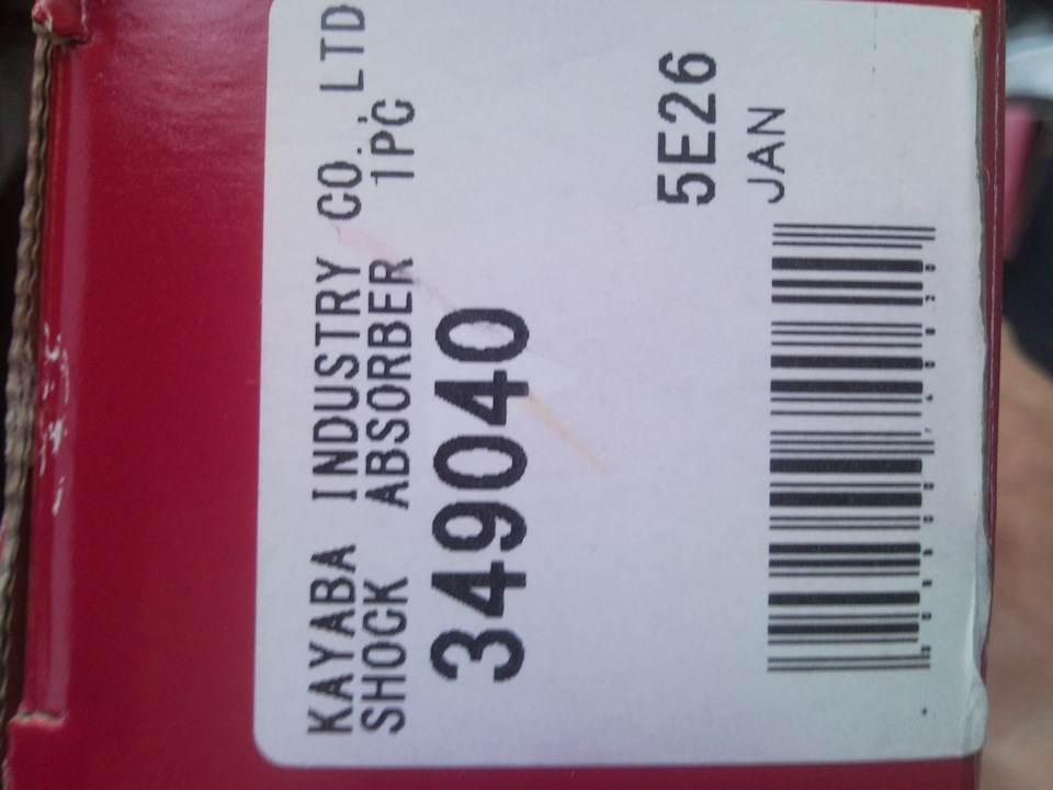 Подвеска — Mitsubishi Outlander XL, 3 л, 2008 года | плановое ТО | DRIVE2