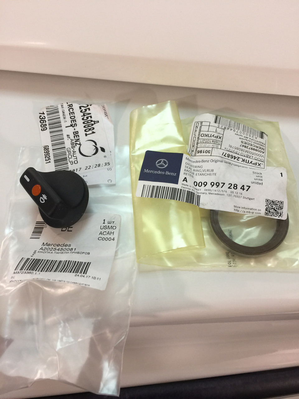 A0099972847 Кольцо уплотнительное моста переднего Mercedes | Запчасти ...