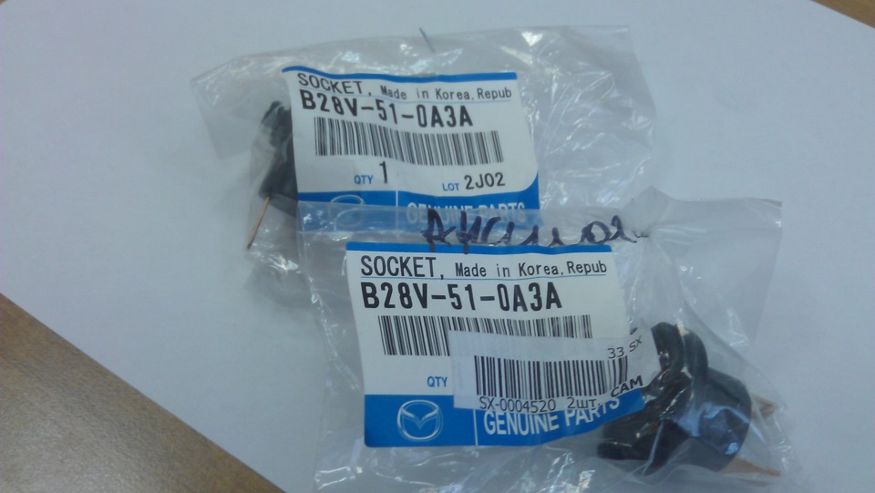 [26]. Сгорели патроны на ближний свет( — Mazda 3 (1G) BK, 1,6 л, 2007 ...