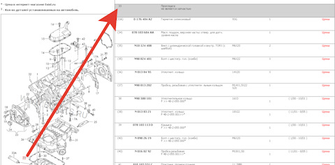 N10124408 Болт с внутренним шестигранни- VAG | Запчасти на DRIVE2