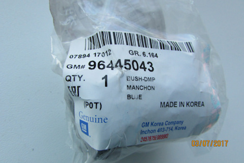 96445043 Сайлентблок GM | Запчасти на DRIVE2