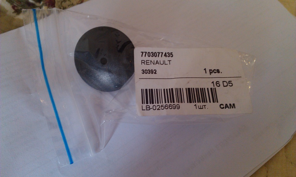 Клипсы :) — Renault Megane III, 1,6 л, 2012 года | расходники | DRIVE2