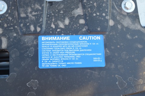 FD46XG КОМПРЕССОР-МАСЛО KIA HYUNDAI | Запчасти на DRIVE2