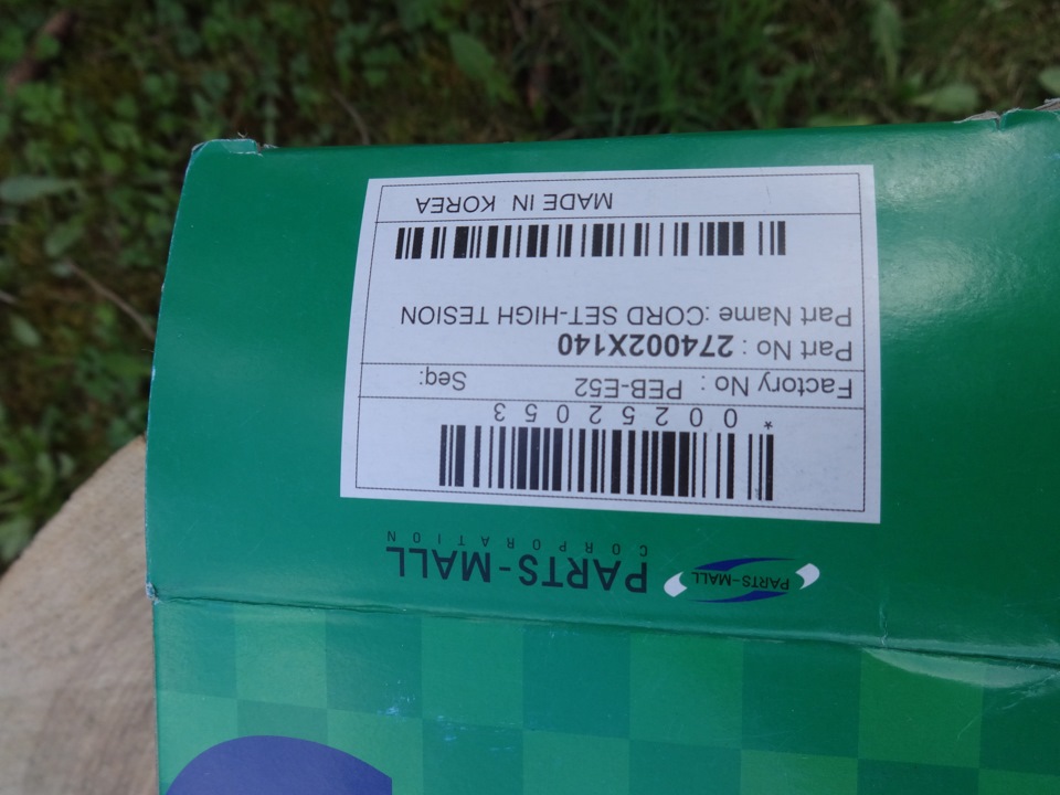 274002X140 КОМПЛЕКТ ПРОВОДОВ СВЕЧЕЙ ЗАЖИГАНИЯ (3ШТ) KIA HYUNDAI ...