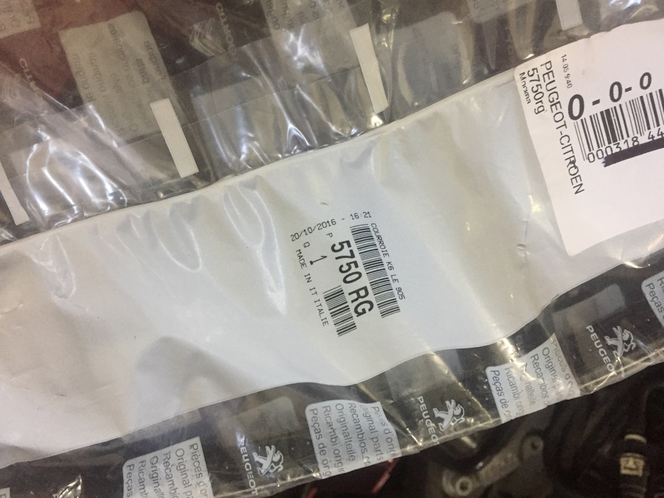 5750RG ПОЛИКЛИНОВЫЙ РЕМЕНЬ 6 PK 905X Peugeot Citroen | Запчасти на DRIVE2