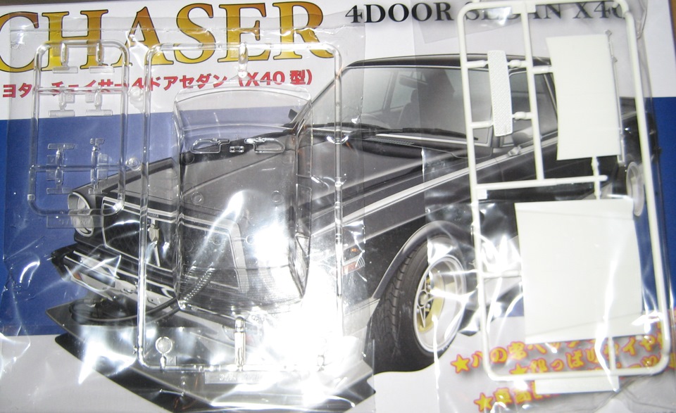 Fujimi Toyota Chaser 4 Door Sedan (X40) 1:24 — DRIVE2