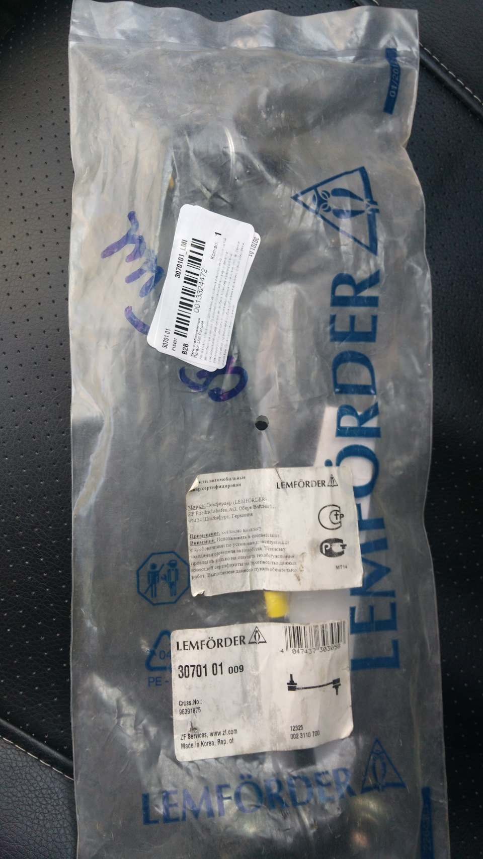 96391875 Стойка стабилизатора GM | Запчасти на DRIVE2