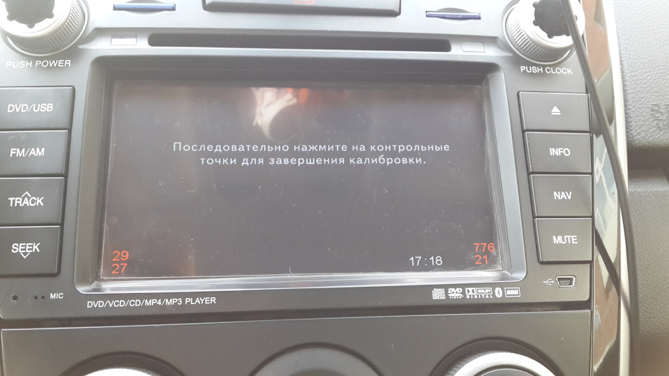 Магнитола Фантом 7500 — DRIVE2