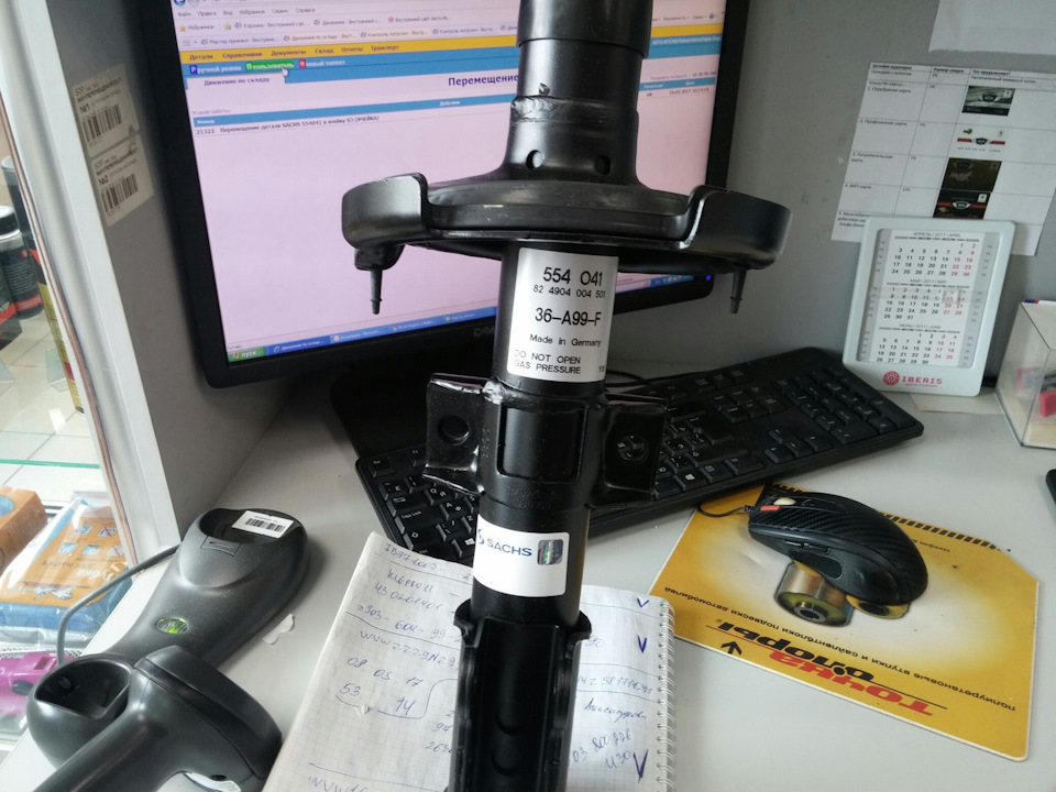 амортизаторы и пружины — Volvo XC70 II, 2,4 л, 2001 года | запчасти ...