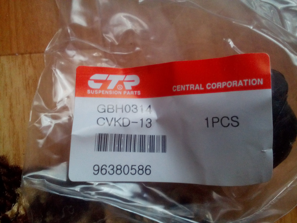 96380586 Сайлентблок рычага переднего GM | Запчасти на DRIVE2