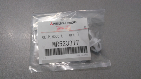 MR523317 Клипса Mitsubishi | Запчасти на DRIVE2