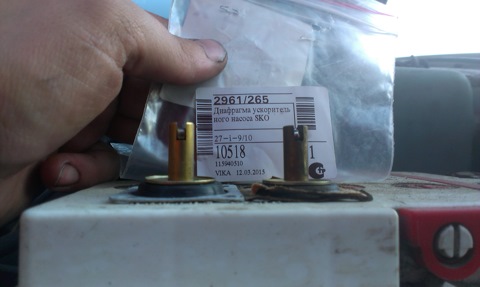 115940510 Мембрана VAG | Запчасти на DRIVE2