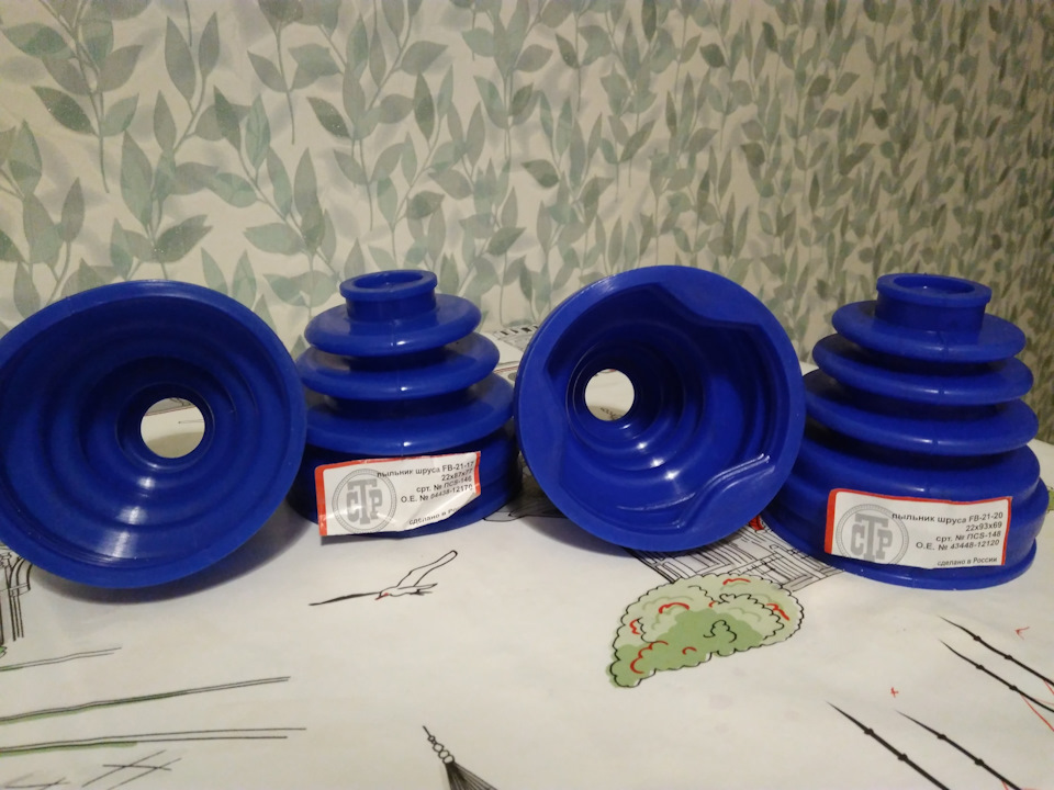 Пыльники шрусов. — Great Wall Safe, 2,3 л, 2008 года | поломка | DRIVE2