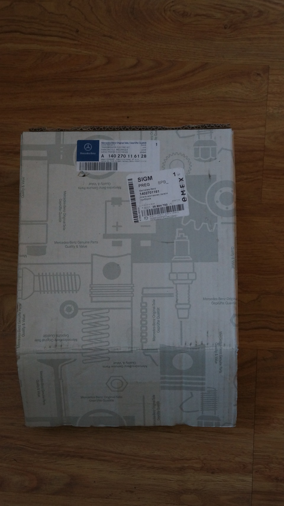 A1402701161 Пластина контактная блока соленоидов Mercedes | Запчасти на ...