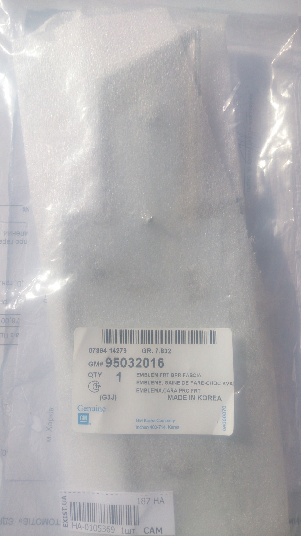 95032016 Эмблема Chevrolet переднего бампера / Chevrolet Cruze 10~ GM ...