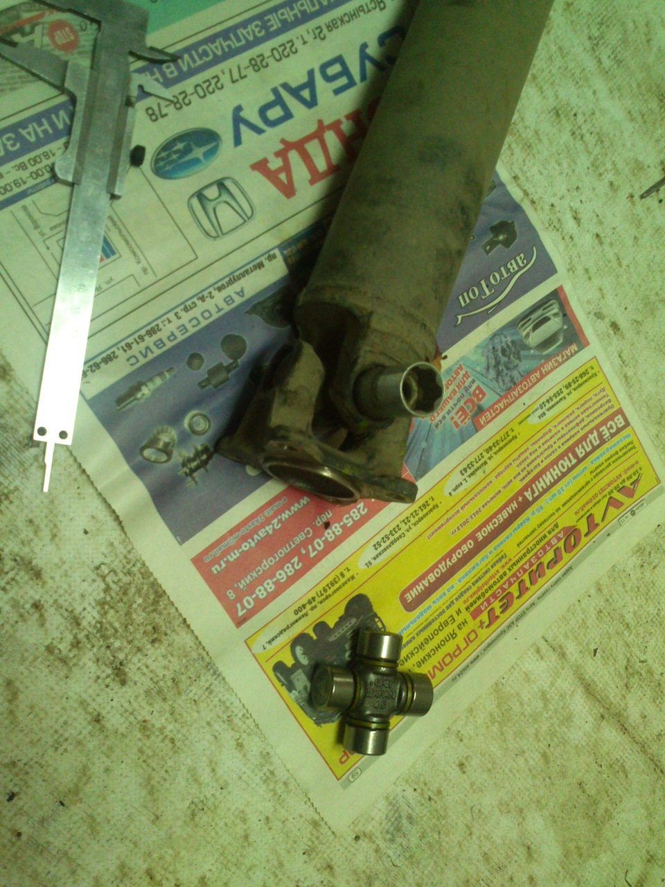 Замена кардана, пыльники задних шаровых, масло в автомате — Toyota Mark ...