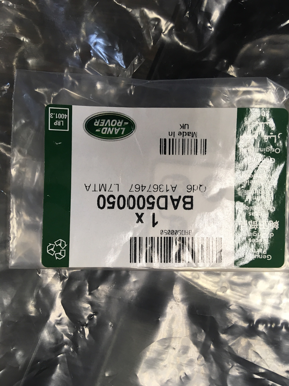 Мелочи — Land Rover Range Rover Sport (1G), 4,2 л, 2008 года | запчасти ...