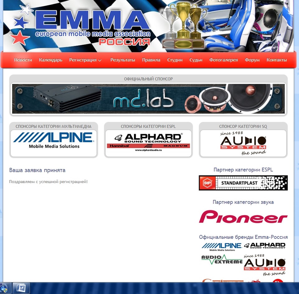 EMMA-Russia. Часть 1. Первый шаг. — Honda HR-V (1G), 1,6 л, 1998 года ...