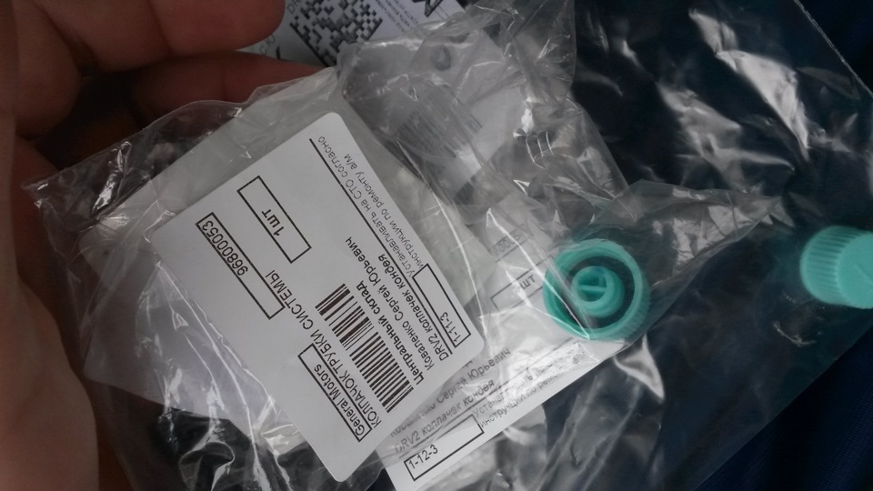 96800053 Колпачок трубки системы охлаждения GM | Запчасти на DRIVE2