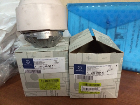 A2202403317 Опора подвески двигателя Mercedes | Запчасти на DRIVE2