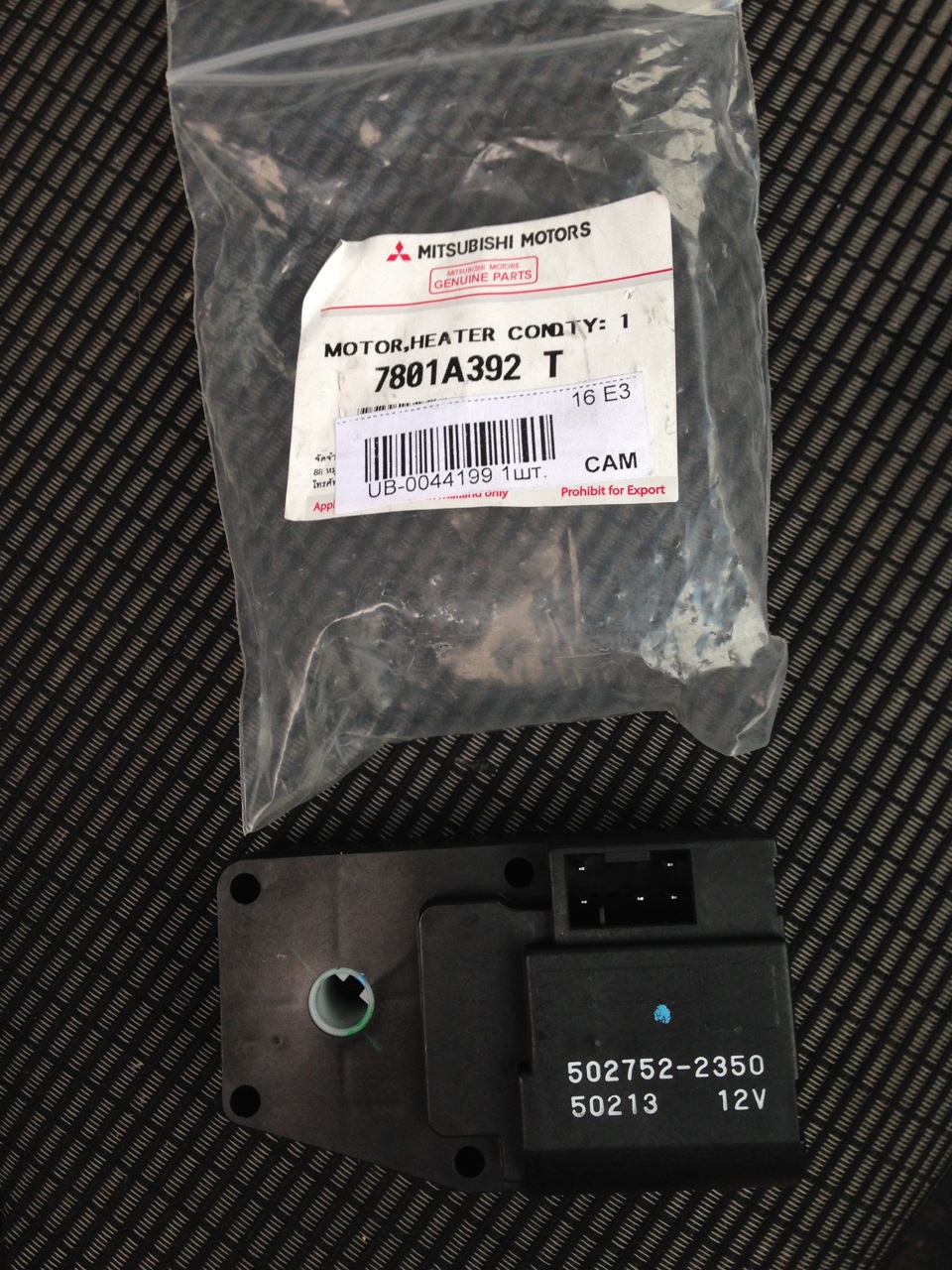 7801A392 Моторчик Mitsubishi | Запчасти на DRIVE2