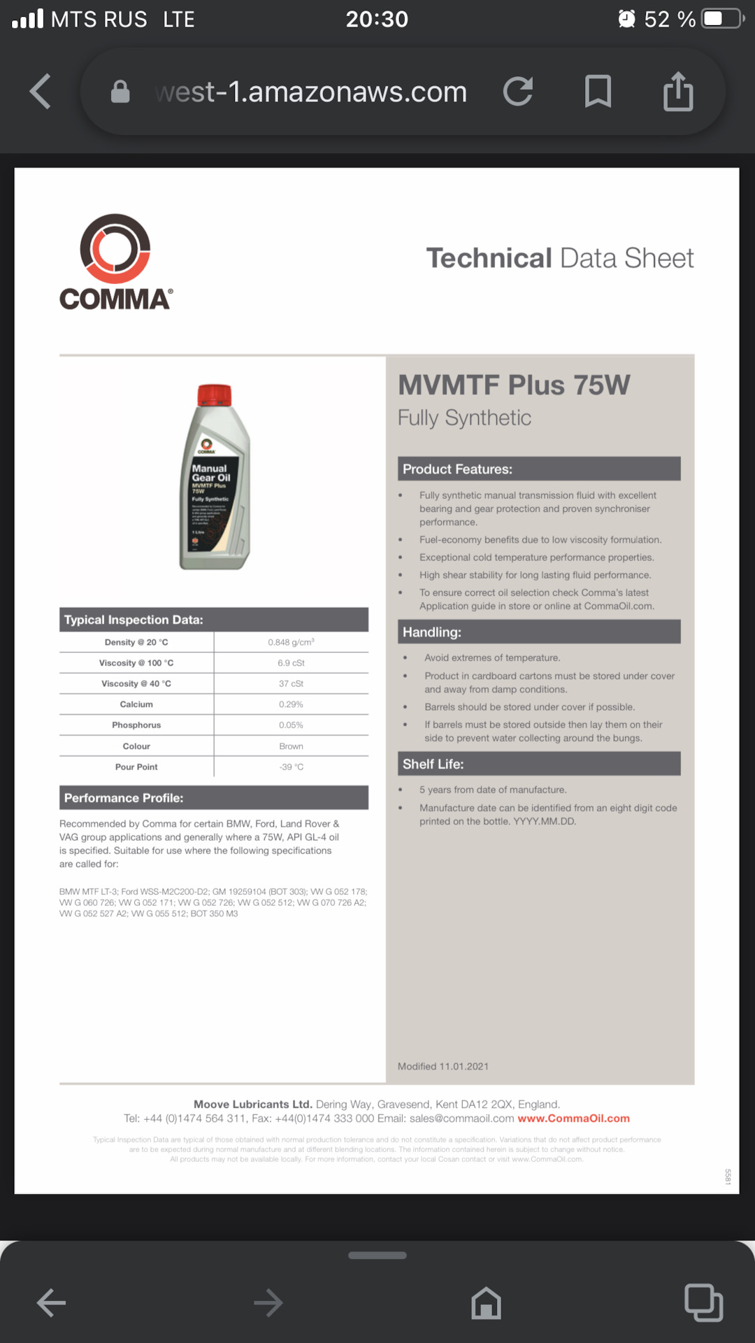 84. Трансмиссионное масло в роботизированную коробку — Chery Tiggo 4, 1 ...