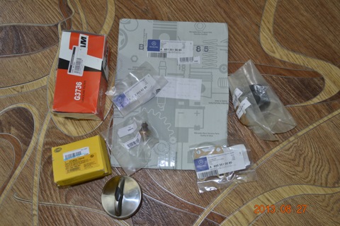 A4603510080 Прокладка заглушки полуоси Mercedes | Запчасти на DRIVE2