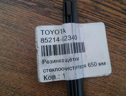 8521402340 Резинка стеклоочисти TOYOTA LEXUS | Запчасти на DRIVE2