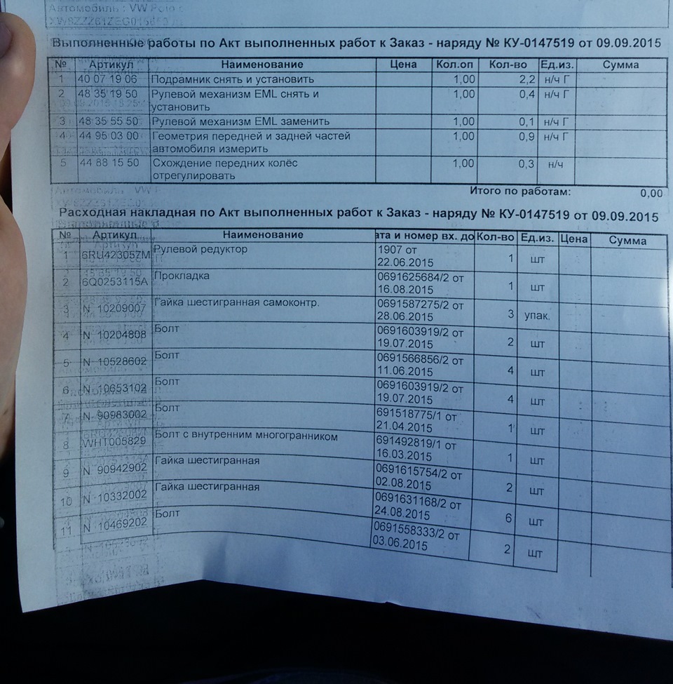 N10528602 Подвеска, рычаг независимой подвески колеса VAG | Запчасти на ...