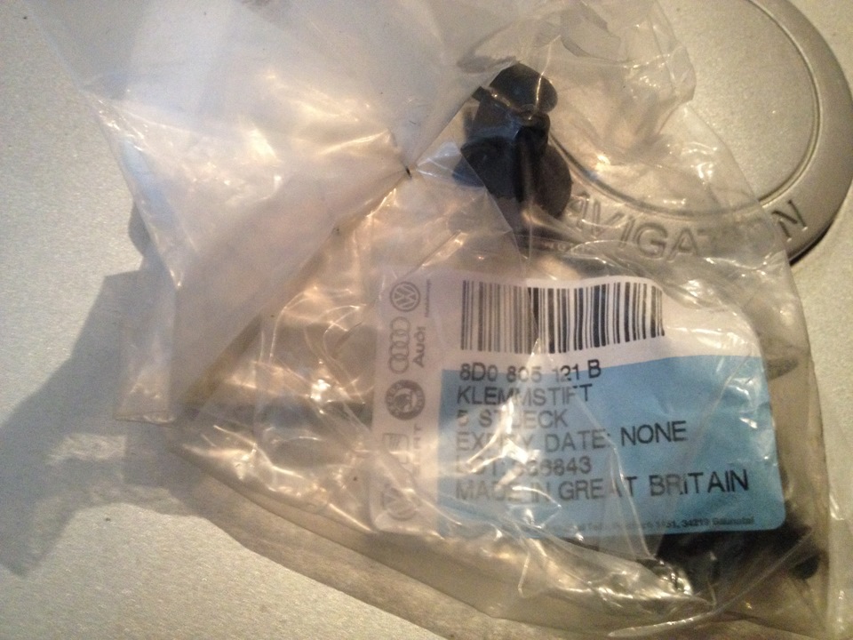 8D0805121B Штифт, зажимной VAG | Запчасти на DRIVE2