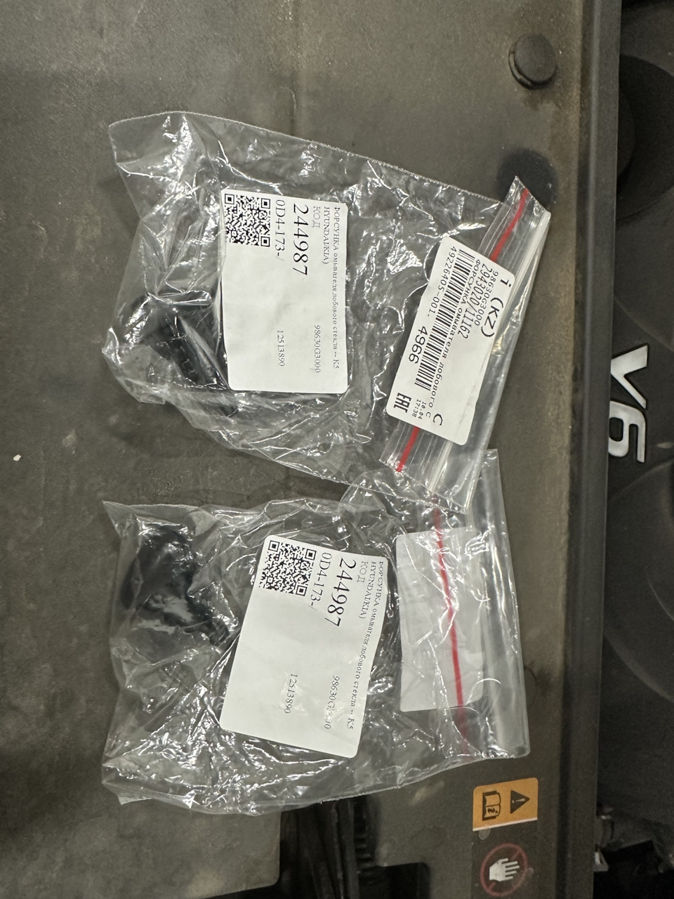 98630G3000 Nozzle (G70, Palisade, Venue) KIA HYUNDAI | Запчасти на DRIVE2