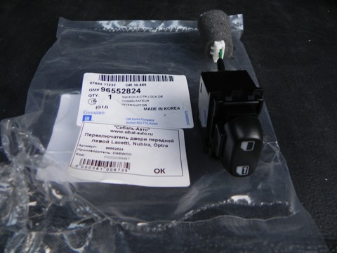 96552824 Выключатель замка двери GM | Запчасти на DRIVE2