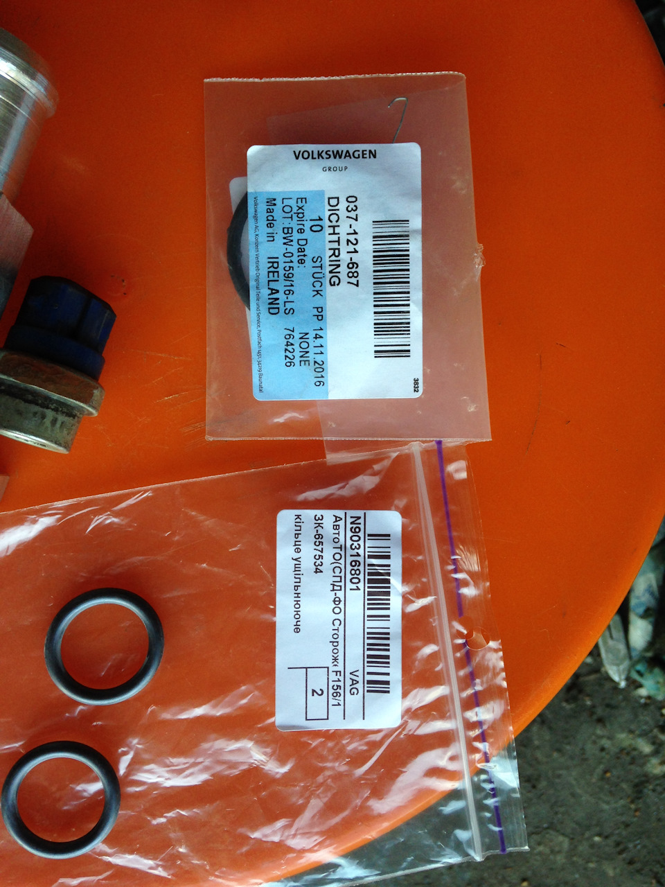 037121687 Кольцо уплотнительное VAG | Запчасти на DRIVE2